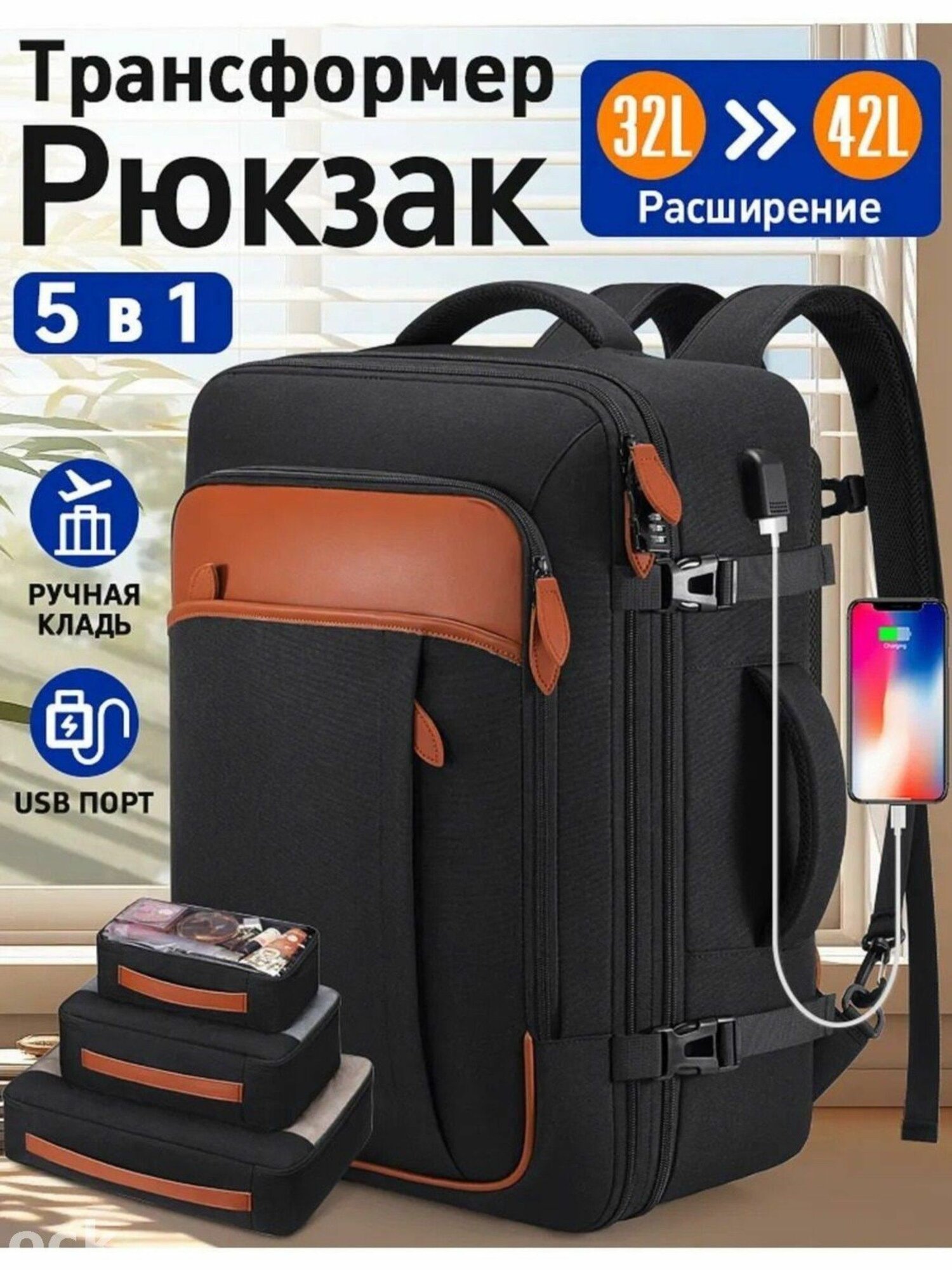 Серый рюкзак для полетов, универсальный бестселлер объемом 40 литров, одобренный для мужчин и женщин