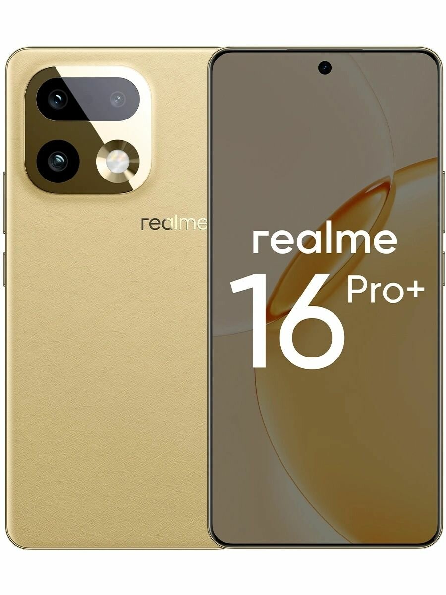 Смартфон REALME 16 Pro+ 12/512 ГБ, RMX5131, NFC, AMOLED 144Гц, 7000мAч, золотистый