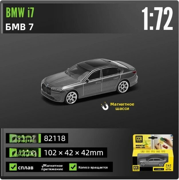 1:64 Металлическая модель автомобиля с магнитом, детская игрушка, магнит на холодильник бежевый