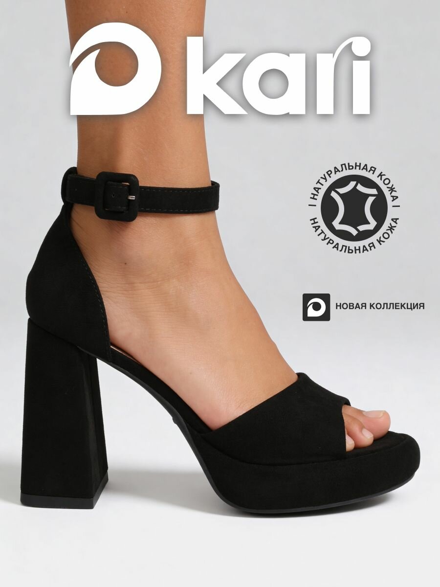 Босоножки Весна-лето 2026