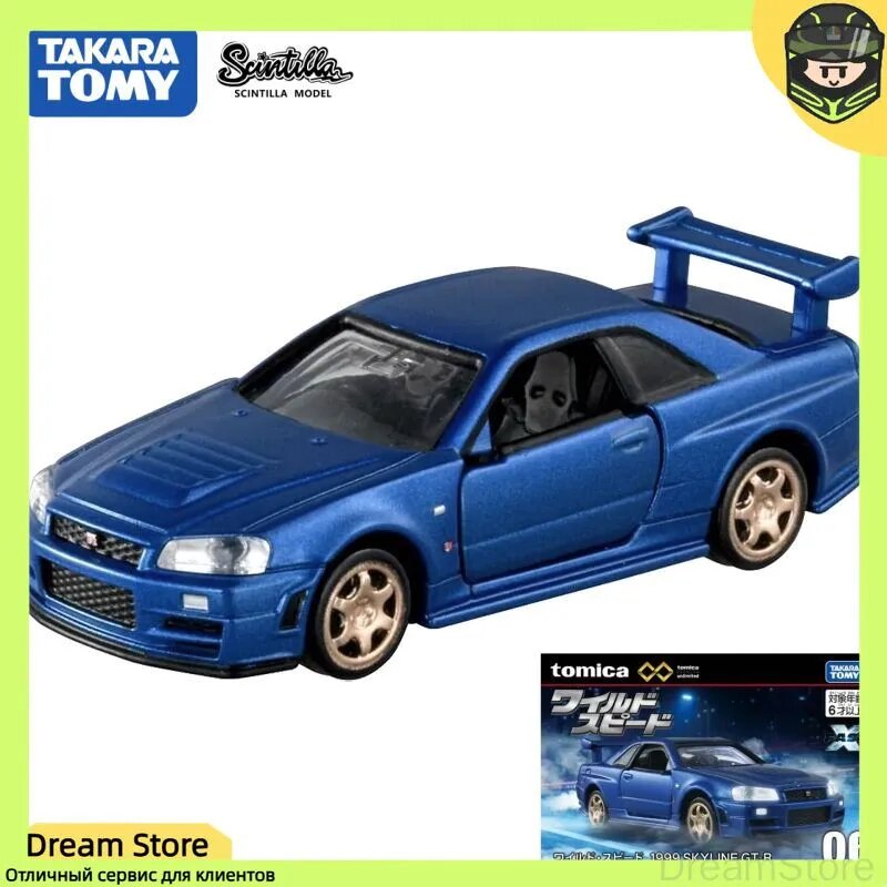 Машинка Tomytec Tomica Premium Unlimited #TPU06-Nissan Skyline GT-R Alloy Car Model Collection Gift