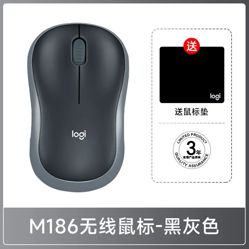 Logitech M186 беспроводная мышь черная с ковриком для офиса и игр на ноутбук и ПК
