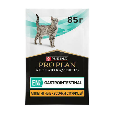 PRO PLAN VETERINARY DIETS EN ST/OX Gastrointestinal 10 шт по 85 г влажный диетический корм для котят и взрослых кошек при расстройствах пищеварения, с курицей