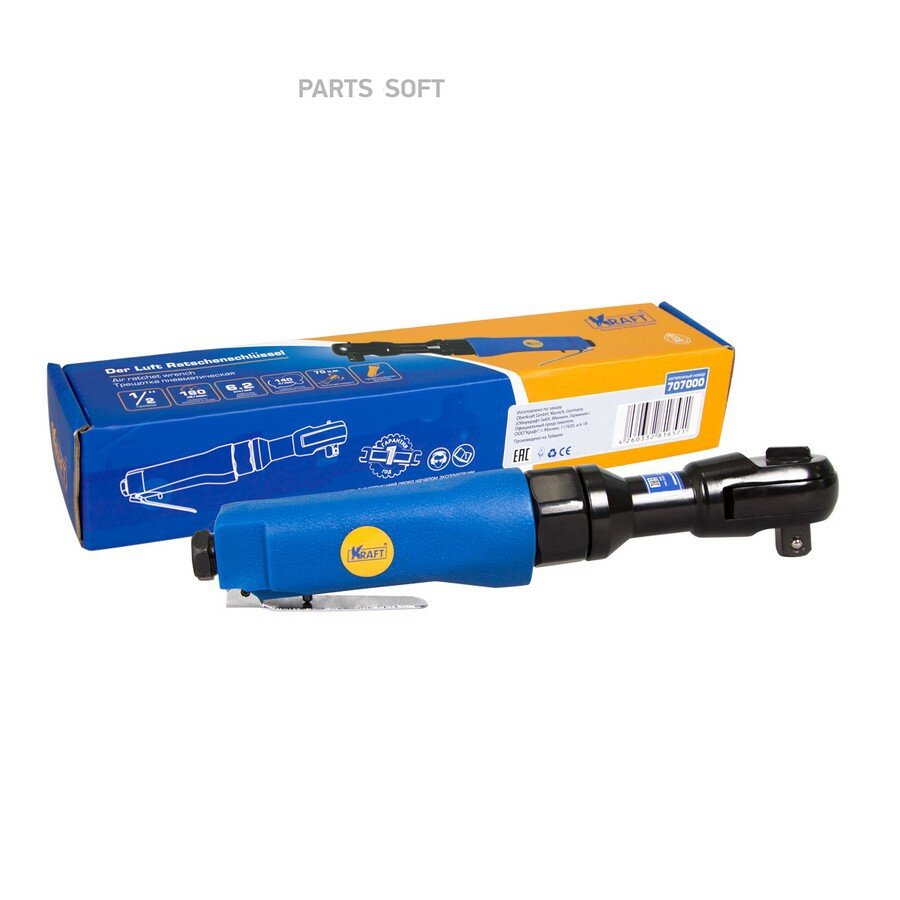 KRAFT KT707000 Трещотка пневматическая 1/2 70 н. м. KRAFT