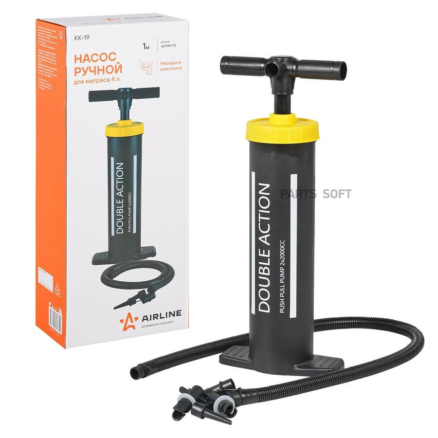 AIRLINE KK19 Насос ручной для матраса 4л (KK-19)