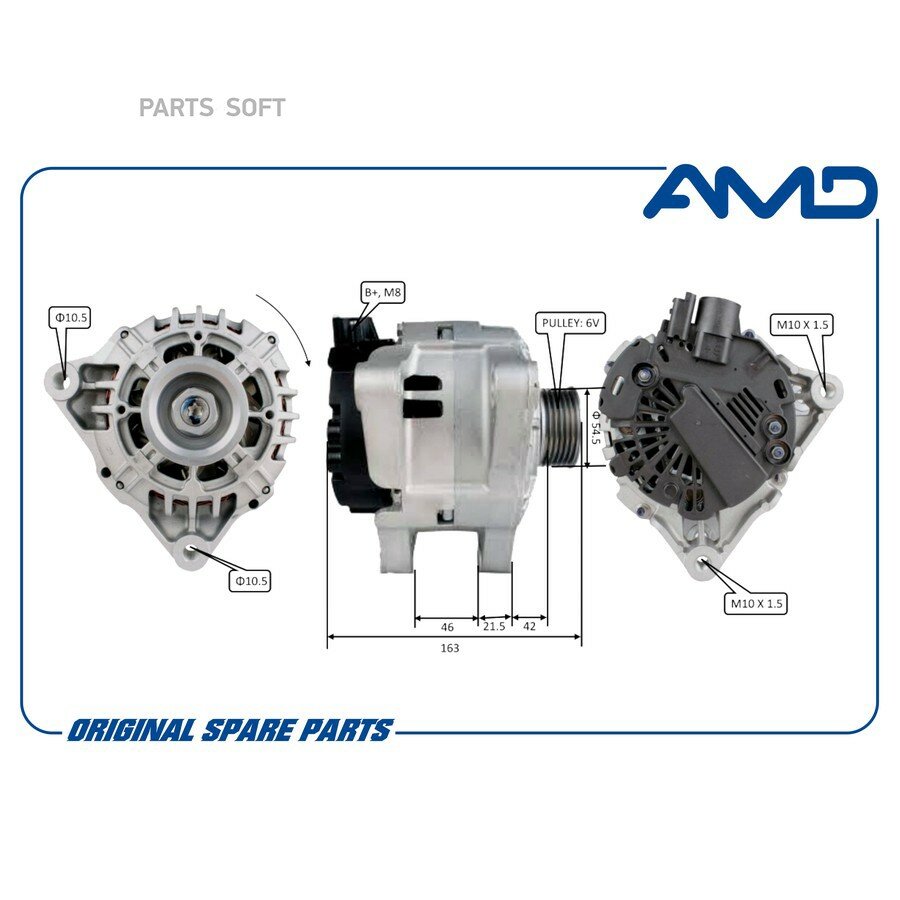 AMD AMD. EL567 Генератор 80А (VALEO type)