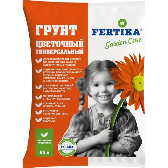 Грунт Fertika цветочный 25л
