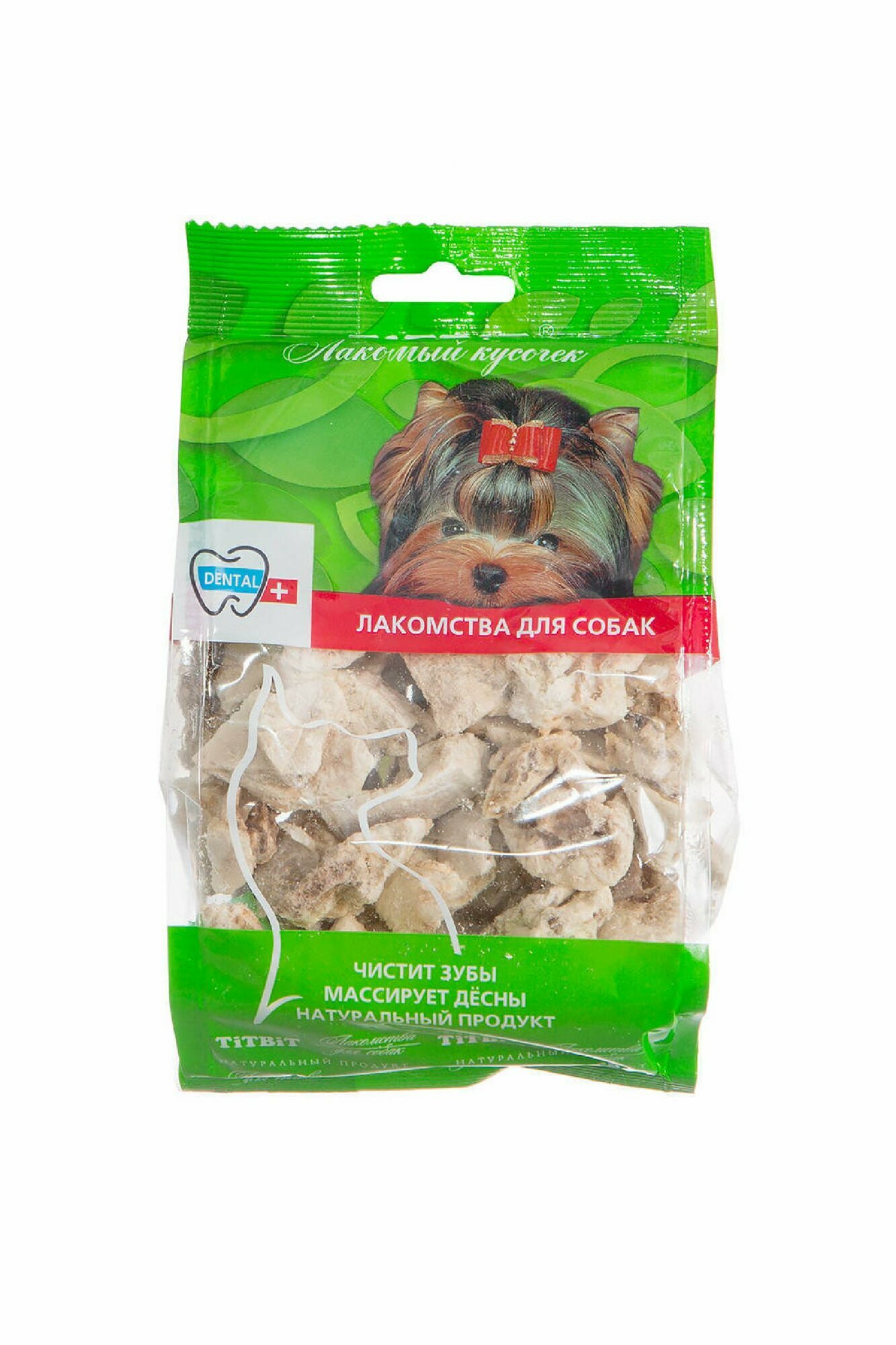 Легкое говяжье