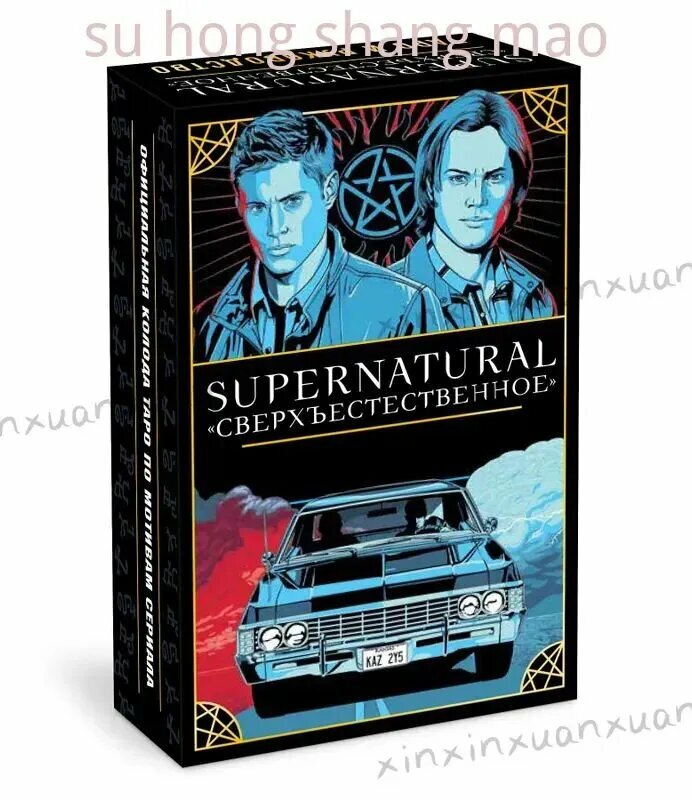 Supernatural. Сверхъестественное. Таро и руководство. Колода карт