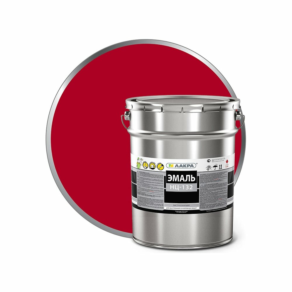 Эмаль лакра НЦ-132