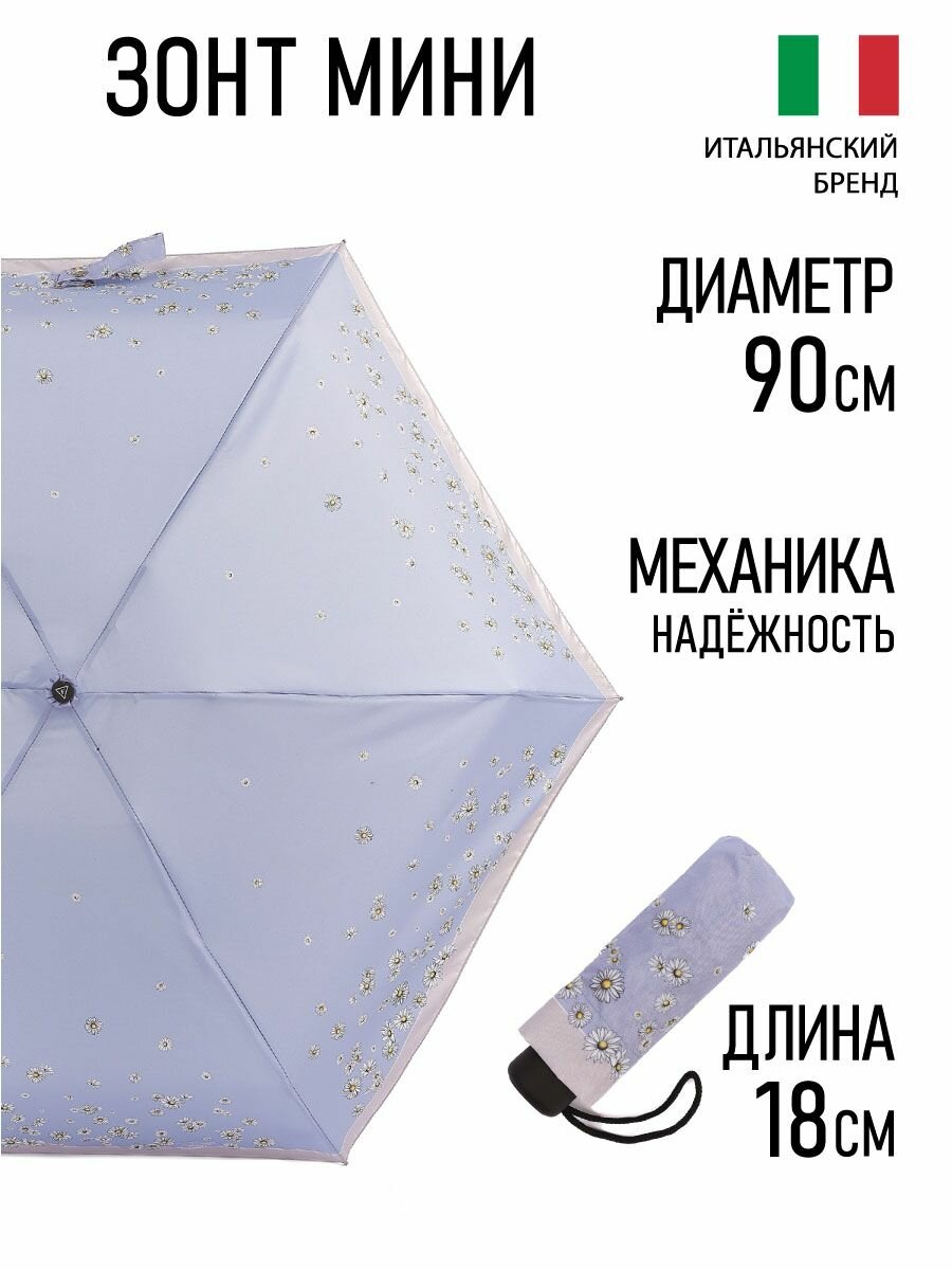 Зонт FABRETTI