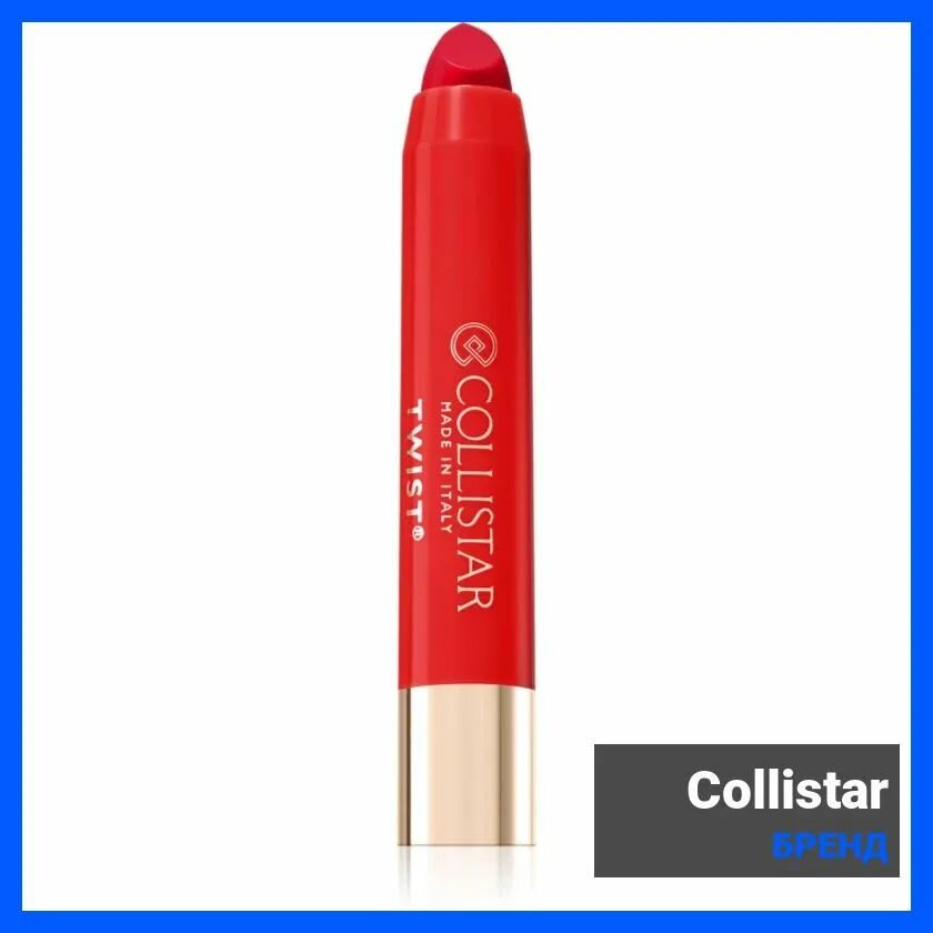 Collistar Блеск для губ Twist Balmy Gloss 2.8 г оттенок Ciliegia