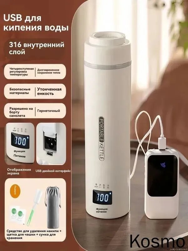 Электрический чайник R.7812_3122373352-9Lmn, белый, 0.55 л, сенсорное управление