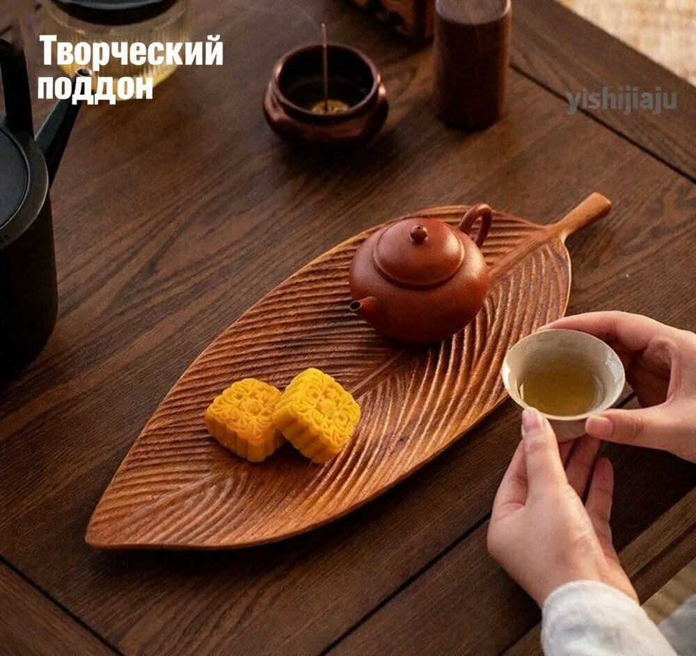 Сервировочная доска, 29.5 см х 12.5 см