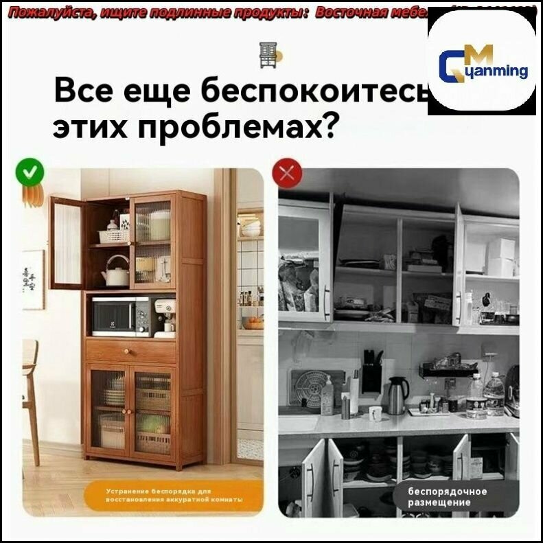 Буфет 31х63х107 см — фото 1