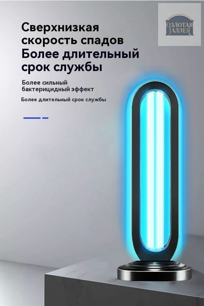 Очиститель воздуха — фото 1