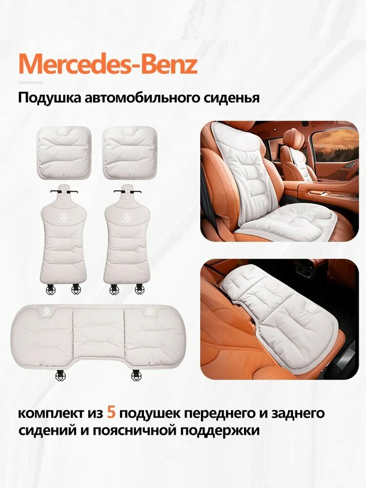 Автомобильный чехол на Задние сиденья, Передние сиденья, Экокожа, 5 шт.