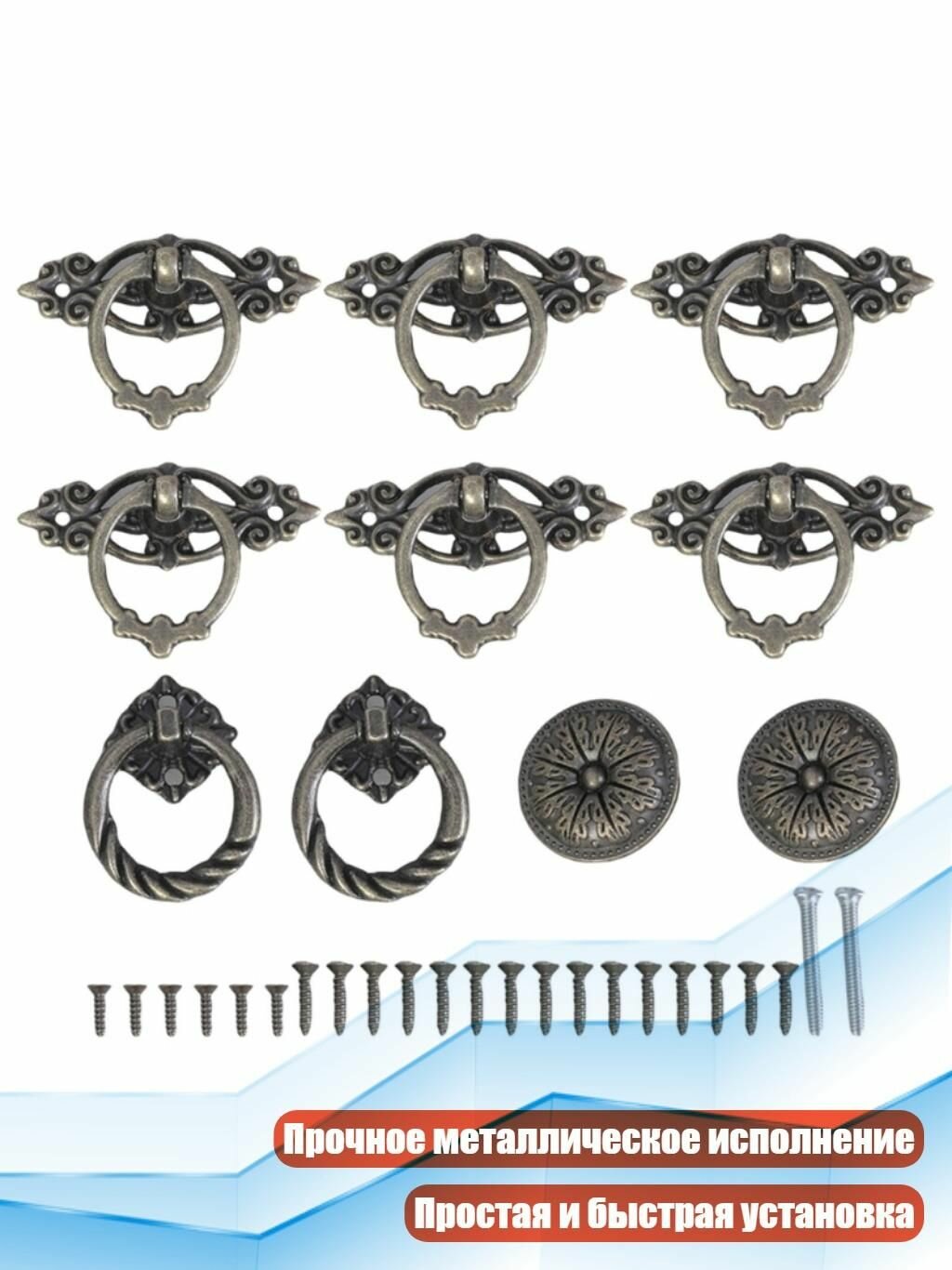 Металлические кольцевые ручки