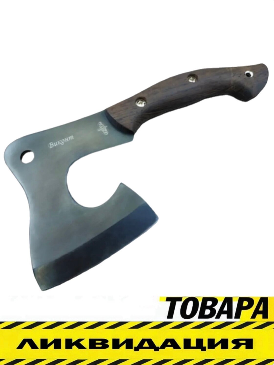Топор компактный туристический походный Витязь Виконт В813-63К