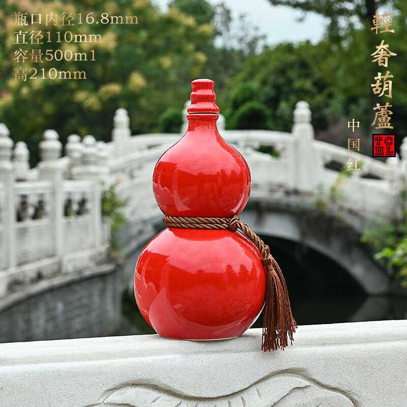 Керамическая бутылка для вина в форме тыквы, домашний ретро герметичный винный горшок, пустая бутылка 1 джин 1.5kg 2.5kg винный набор, герметичная бутылка, винный кувшин