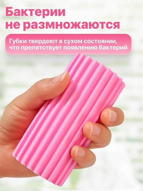 Губка, ПВА, 3 шт. — фото 1
