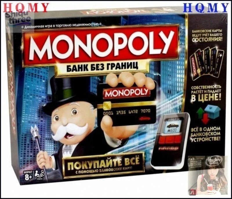Монополия Банк без границ настольная игра с электронным банком — фото 1