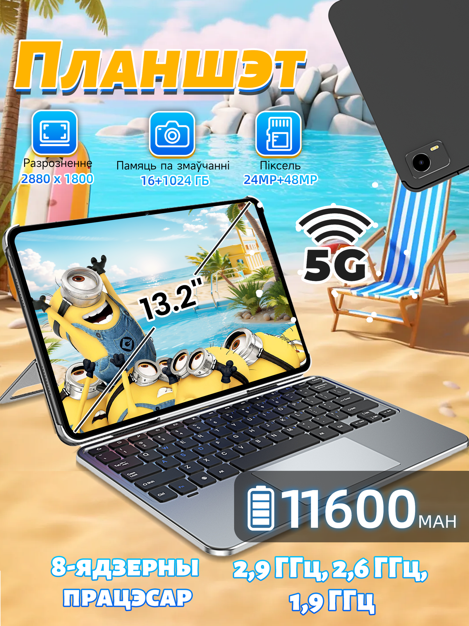 Трансформируемый ноутбук 2-в-1, LET Galaxy S10 Ultra, аккумулятор 11600 мАч, 16 ГБ +1024 ГБ, игровой планшет на Android.