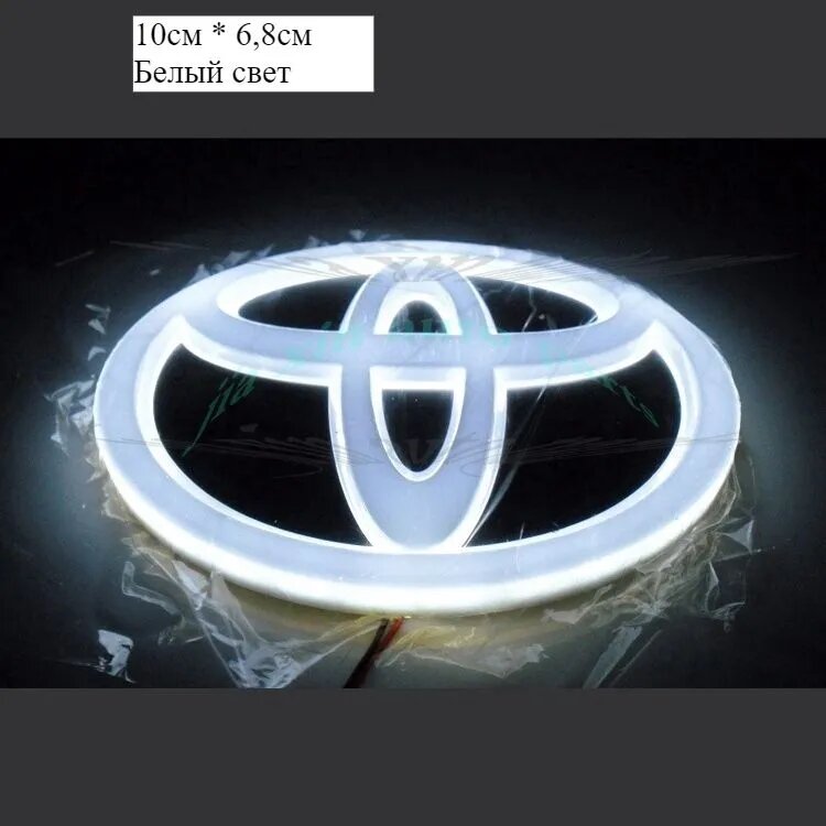 Тойота Шильдик эмблема светящаяся 4D 12V