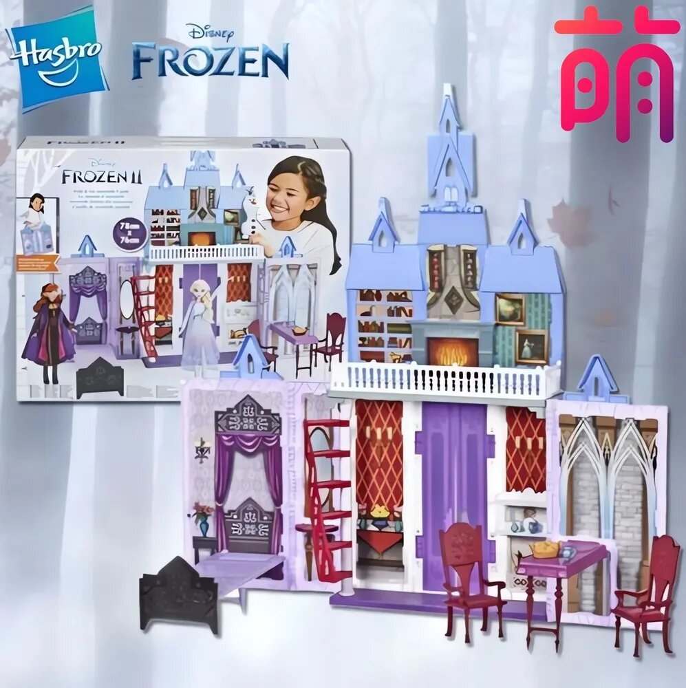 Игровой набор от Hasbro. Замок Эльзы (м/ф "Холодное сердце-2") Disney/Frozen-2