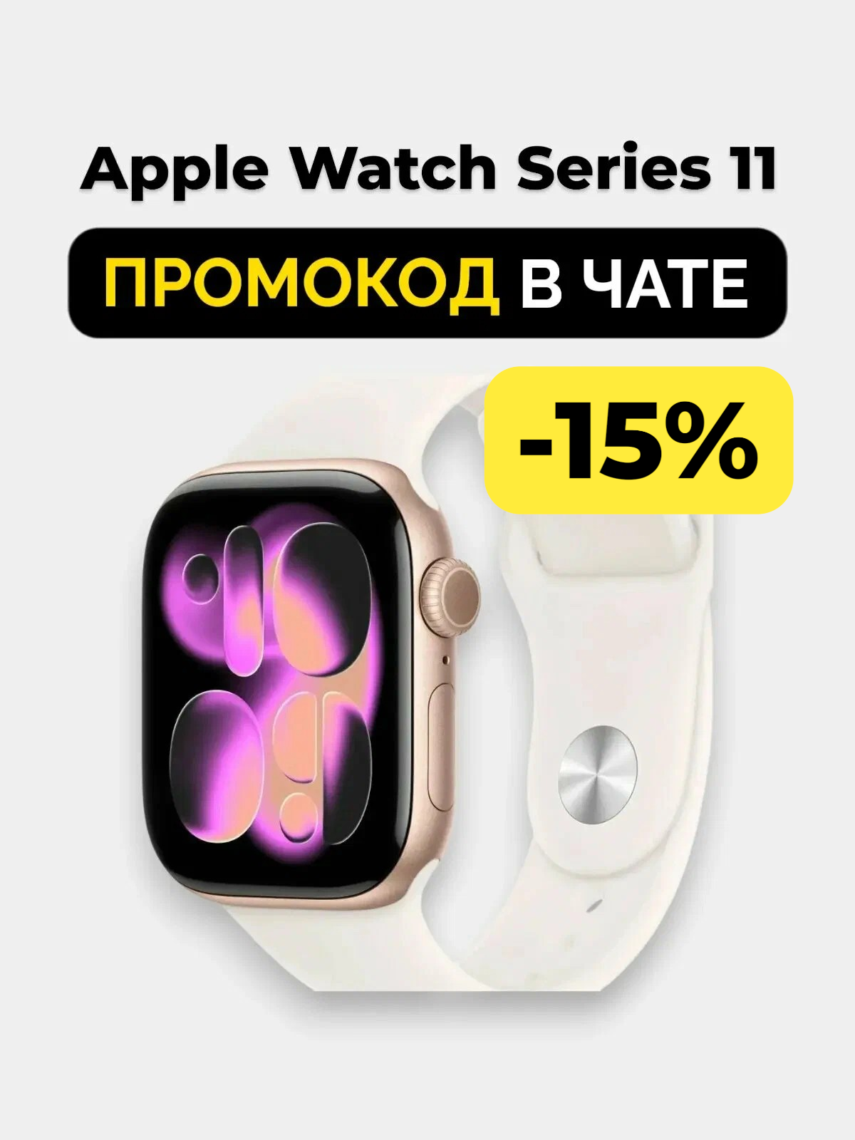 Умные часы Apple Watch Series 11 GPS 46mm Rose Gold Aluminium Case with Light Blush Sport Band - M/L