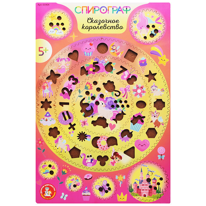 Игра развивающая Десятое Королевство Спирограф, Сказочное королевство, деревянная 05904