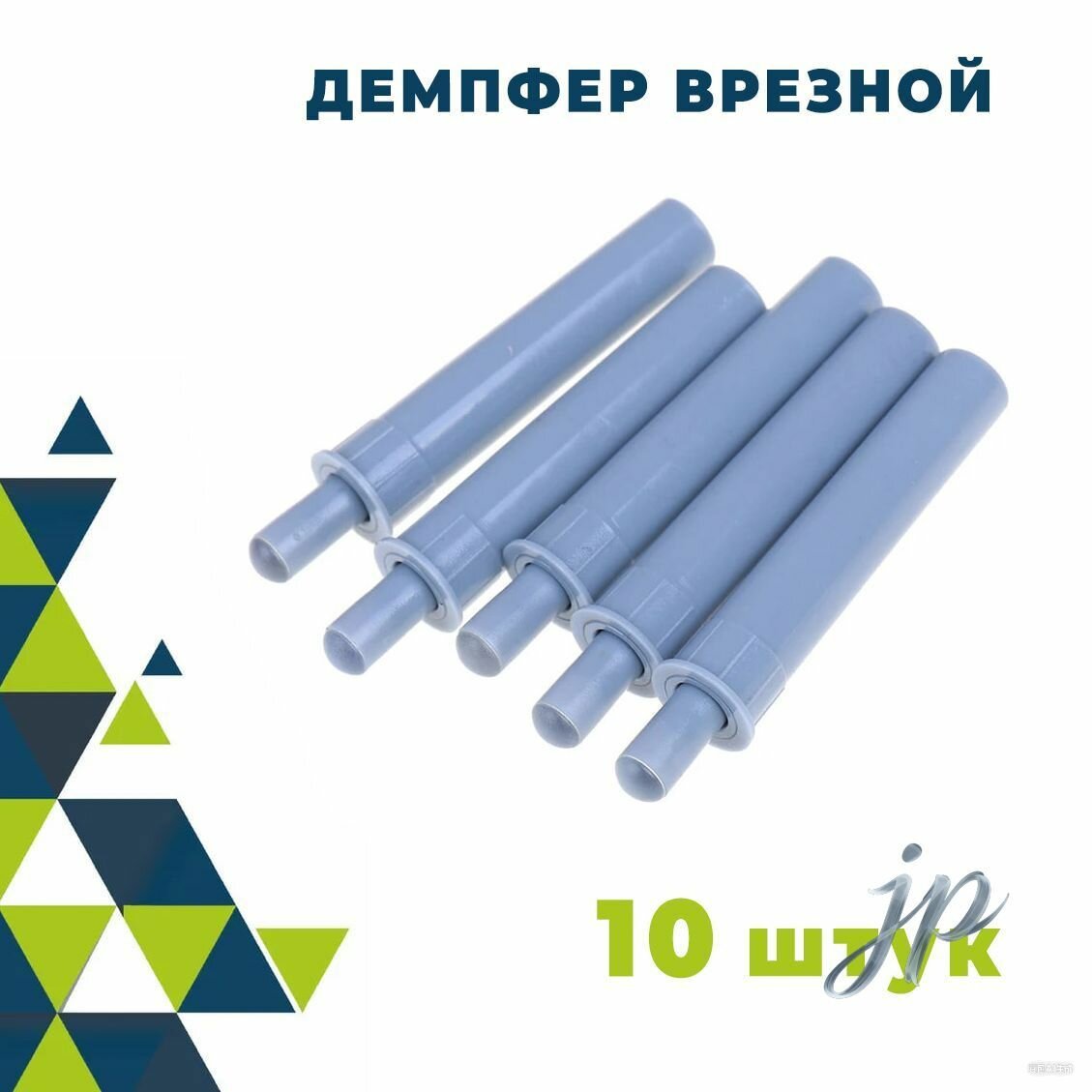 StartStol Демпфер мебельный