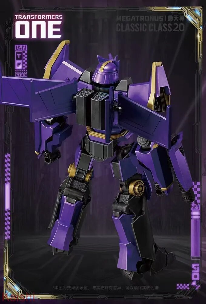 Трансформеры игрушки Blokees Classic Class Transformers Megatronus 12.5cm — фото 1