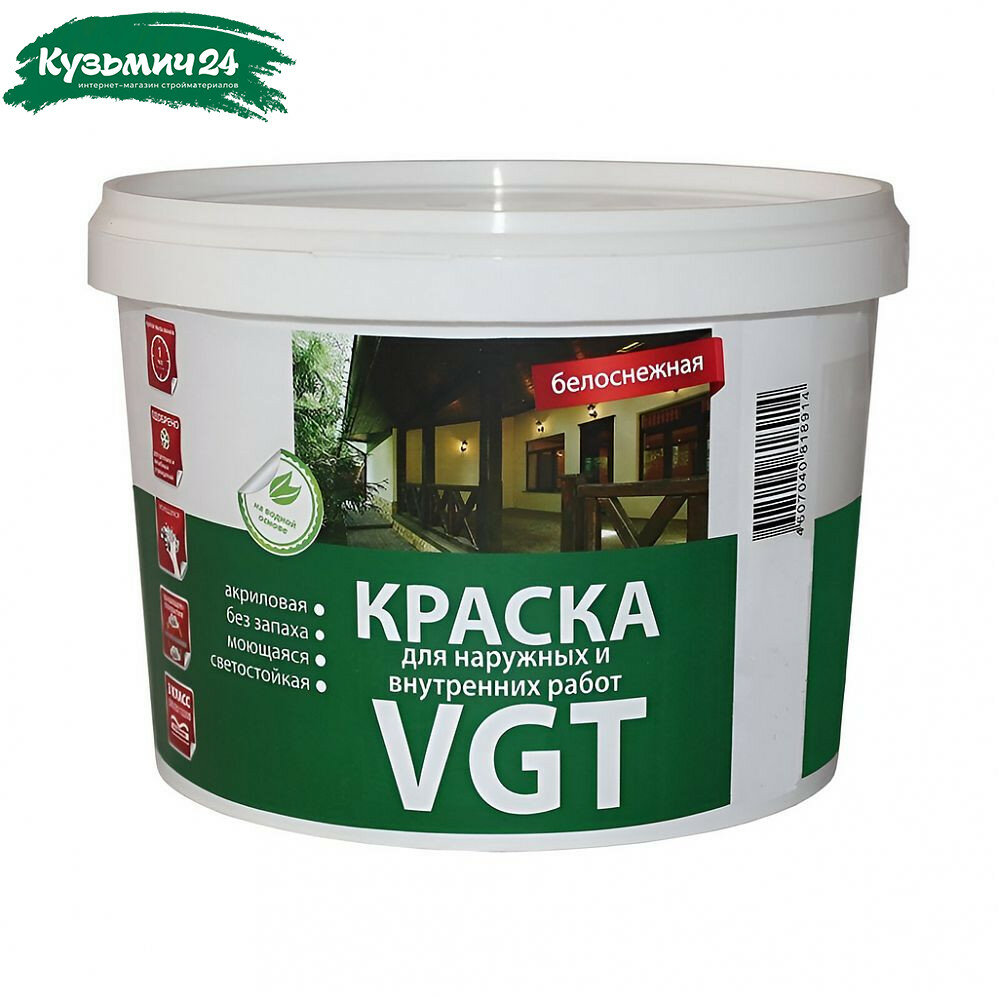 Краска акриловая VGT ВД-АК-1180, моющаяся, светостойкая, без запаха, белоснежная, матовая, 7 кг