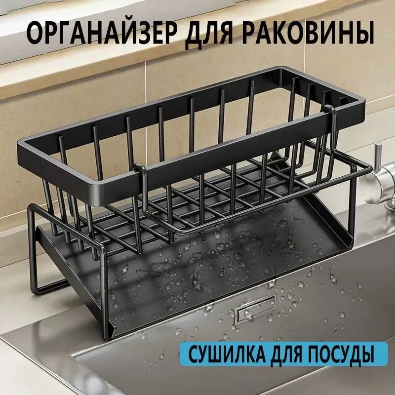 Полка для кухонной мебели Угловая, 9.4х23х10.70 см, 1 шт.