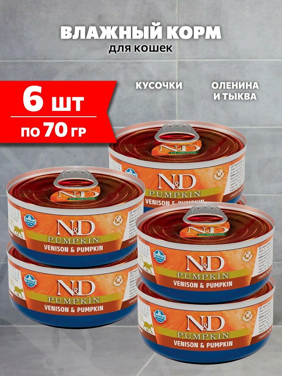 Корм влажный Farmina Cat N&D Venison & Pumpkin беззерновые для взрослых кошек, оленина, тыква, 70 г 6 шт
