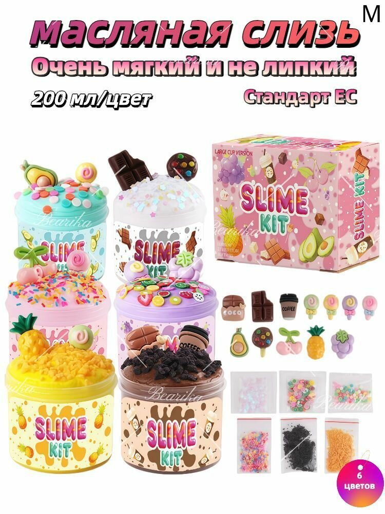 Полимерная глина candy clay,6 цветов