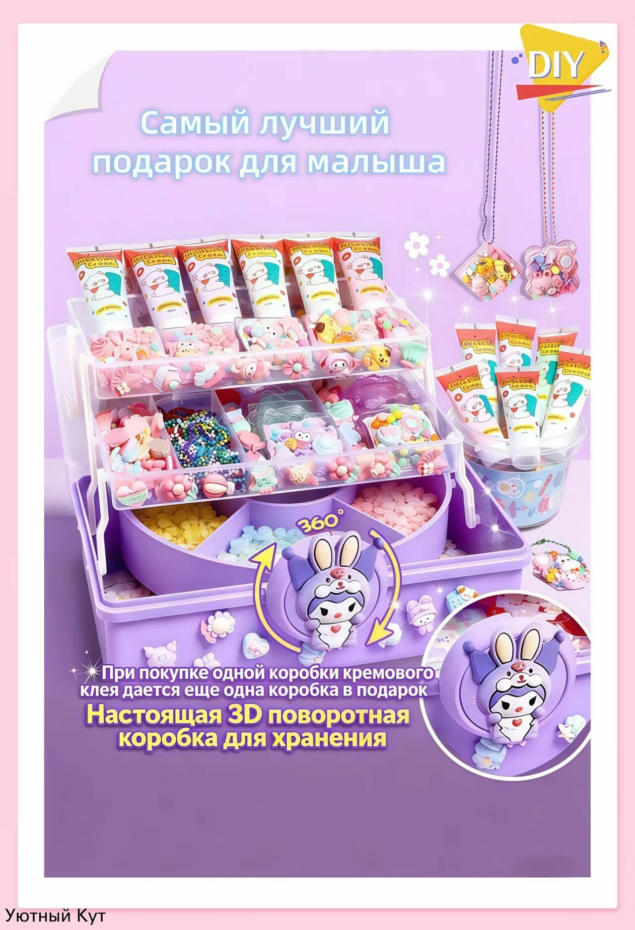 Candy clay набор, творческий DIY комплект для детей, яркие цвета, развивает воображение и моторику
