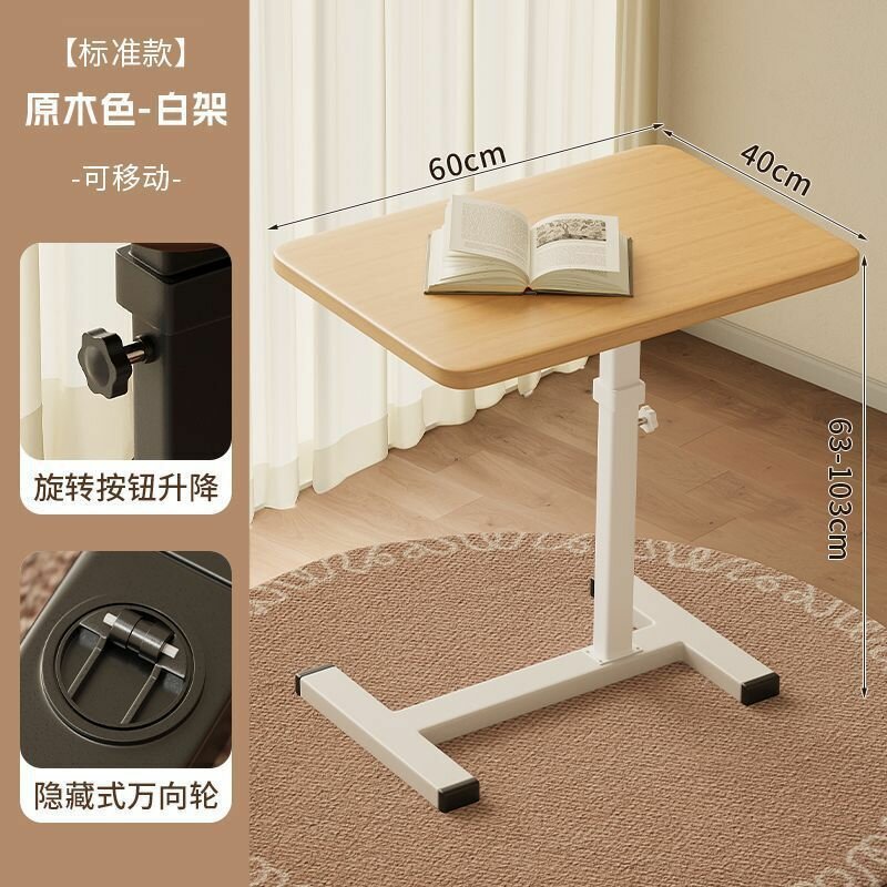 Прикроватный столик является передвижным, регулируемым по высоте и складным. Это небольшой кофейный столик для домашнего использования в спальне, гостиной или рядом с диваном. Это простой и компактный рабочий столик.