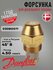 Форсунка Danfoss 4.50GPH, 45B, 030B0071