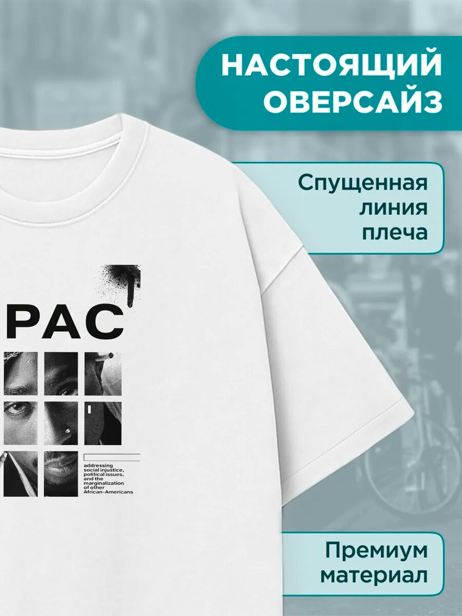Футболка PRINTSHOT, 1 шт., размер M, белый — фото 1