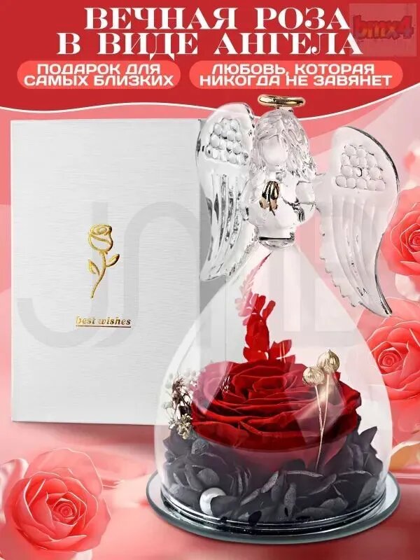 Хрустальный цветок "Ангел", засушенная роза