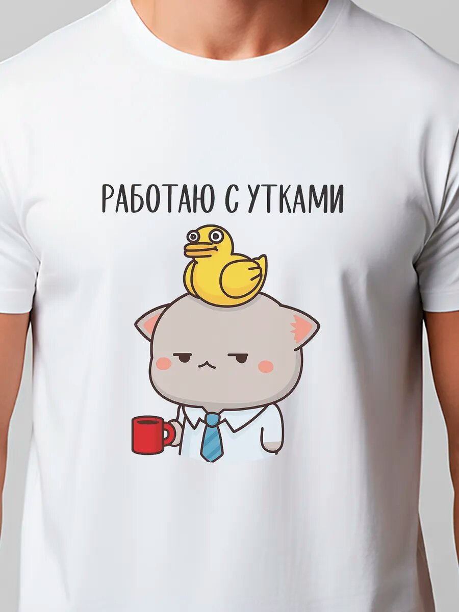 Футболка