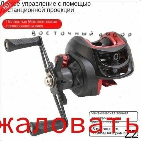 Катушка, диаметр катушки: 80 мм