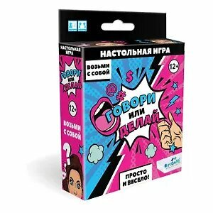 Настольная игра ТМ Origami Говори или делай Вторая версия (06026)