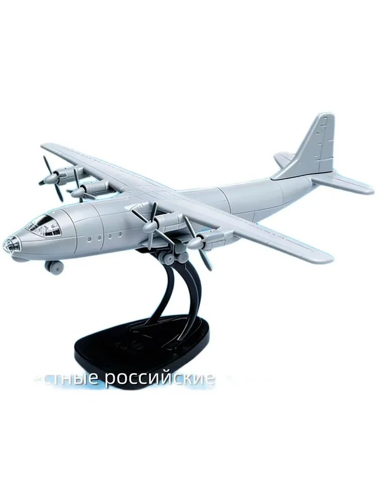 Сборная модель Ан-12 1:144 пластик