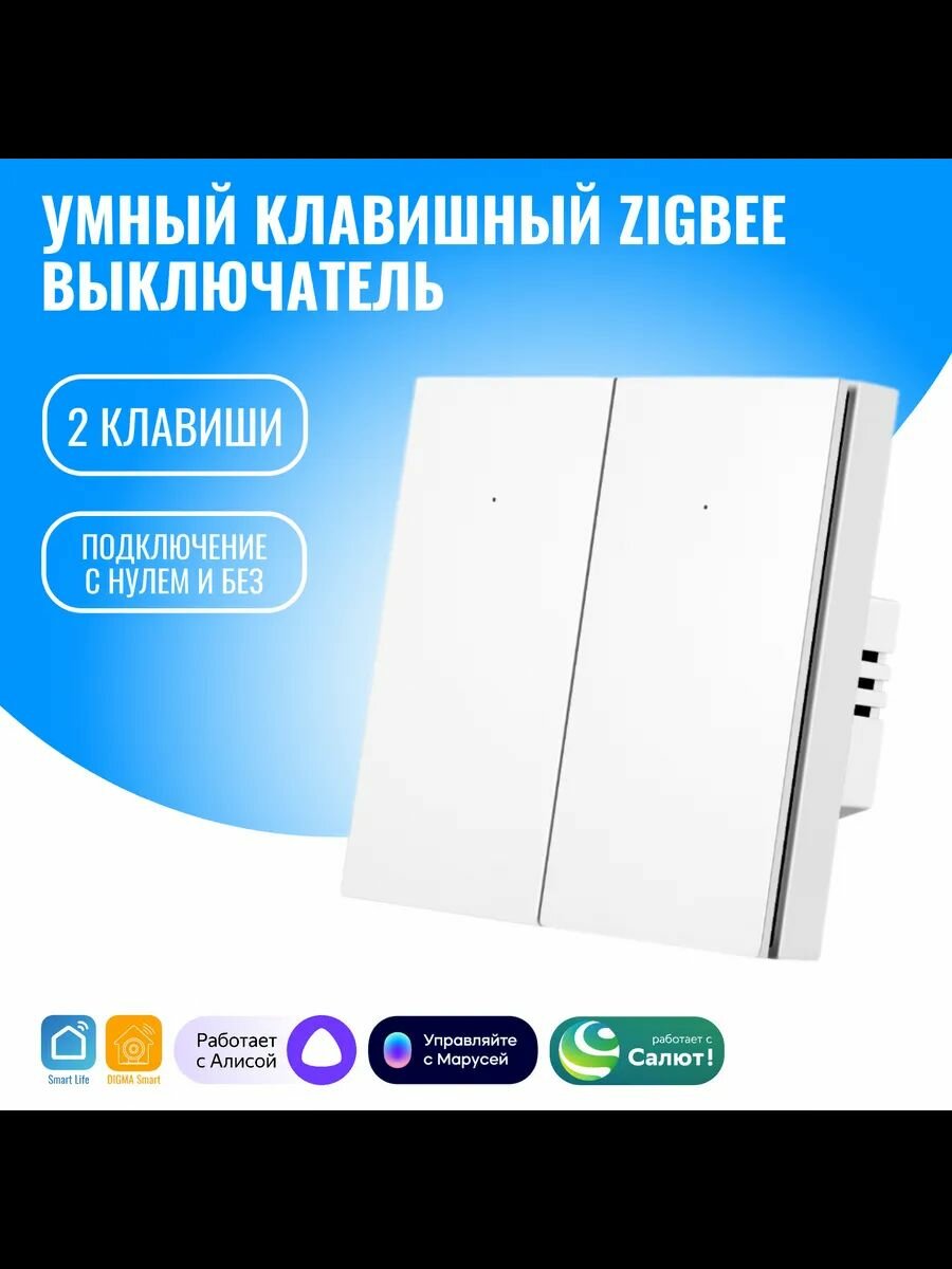 Умный беспроводной датчик протечек воды мгновенные push-уведомления + автоматическая блокировка клапана через Wi-Fi/Bluetooth для защиты квартир и коттеджей
