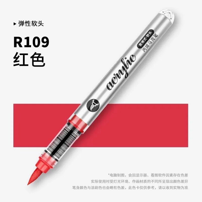 GRASP 120/1 акриловые маркеры, кисти, ручки для ткани, ручка для рисования камня, керамика, стекло, канцелярские принадлежности «сделай сам», школьные принадлежности для рукоделия