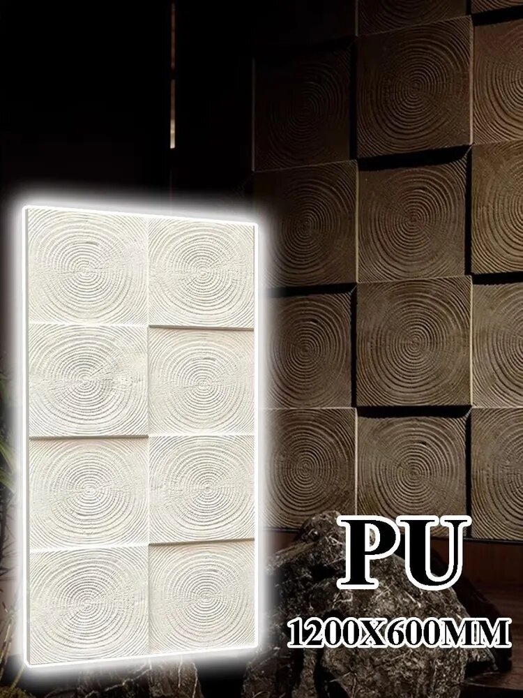 Стеновые панели 3Д/Стеновая модульная акустическая панель, Толщина: 3 см 1200x600mm