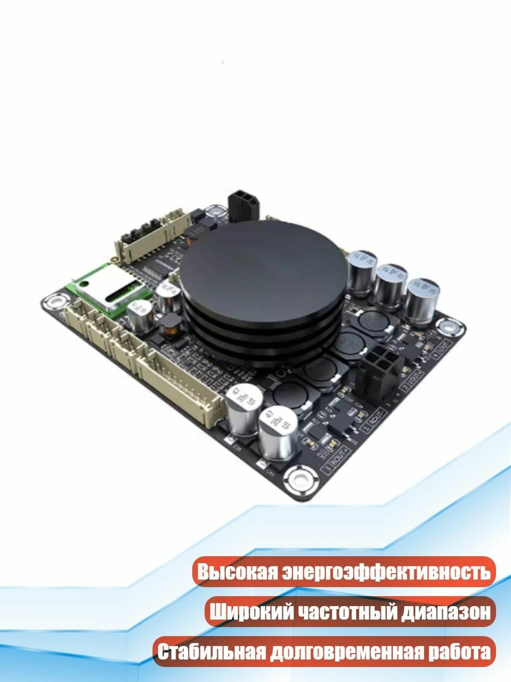 2-канальный аудиоусилитель 50 Вт